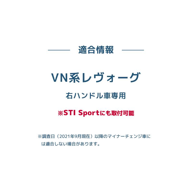 [3点セット] YAC(ヤック) スバル VN系 レヴォーグ専用 エアコンドリンクホルダー SY-SB8/SY-SB9+センターコンソールトレイ SY-SB11 LEVORG STI ...
