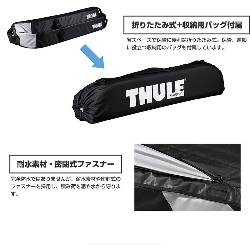 THULE スーリー エクリプスクロス（ダイレクトレール GK1W）専用ベースキャリア（フット7106+ウイングバー EVO7113+キット6072）+ルーフボックス レンジャー90 ...