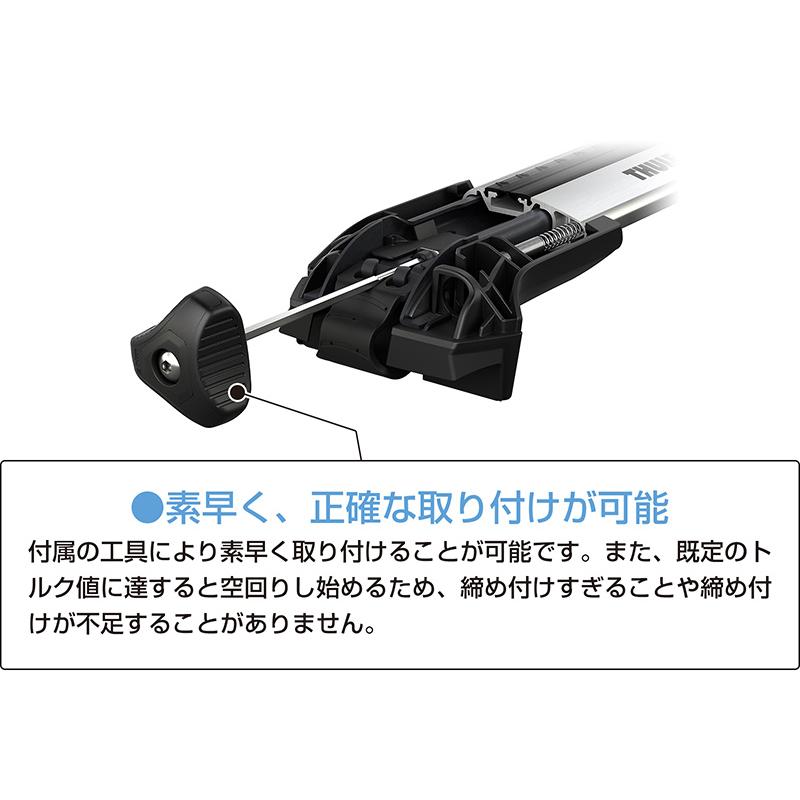 THULE スーリー フォレスター SK(ルーフレール付き) ベースキャリア&スキーキャリアセット フット7204+ウイングバーエッジ7213/7212+スノーパック7326B : スタイル ...