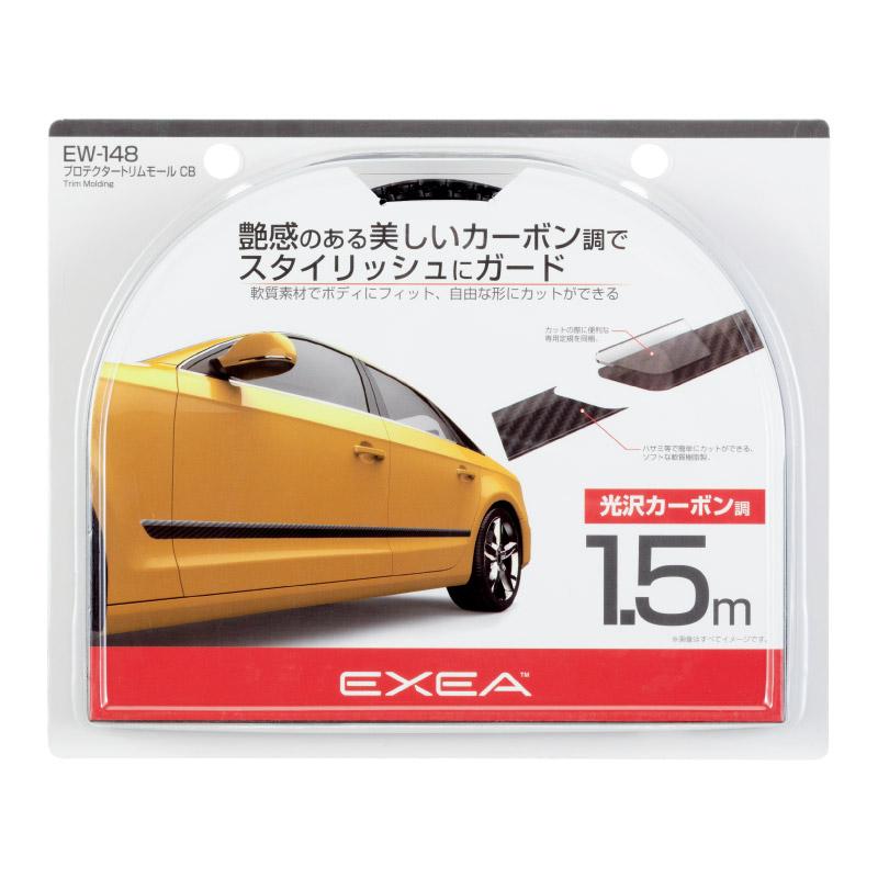 車 モール プロテクター 2個セット トリムモール ステップガード キズ防止 保護 ガード カバー カーボン調 ドレスアップ EW-148 星光産業 EXEA 軟質樹脂製 1.5m ...
