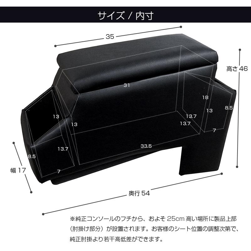新型ステップワゴン ハイブリッド専用 センターコンソールボックス ロングタイプ アームレスト付き SWDX-1 6AA-RP8 ドリンクホルダー 収納 小物収納 肘掛け ...