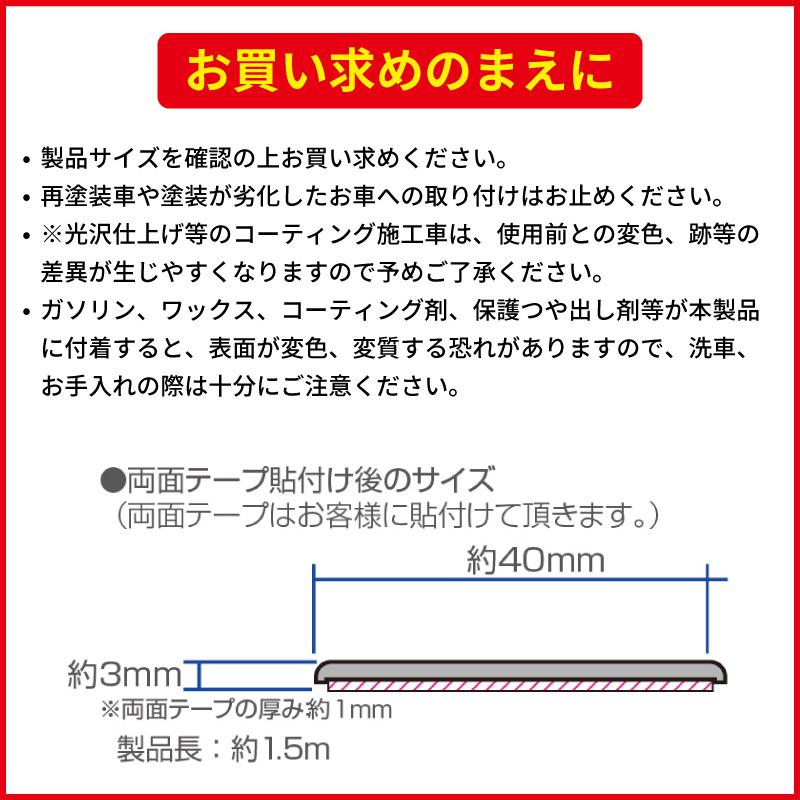 車 モール プロテクター トリムモール ステップガード キズ防止 保護 ガード カバー カーボン調 ドレスアップ EW-148 星光産業 EXEA 軟質樹脂製 1.5m : スタイルマーケット ...