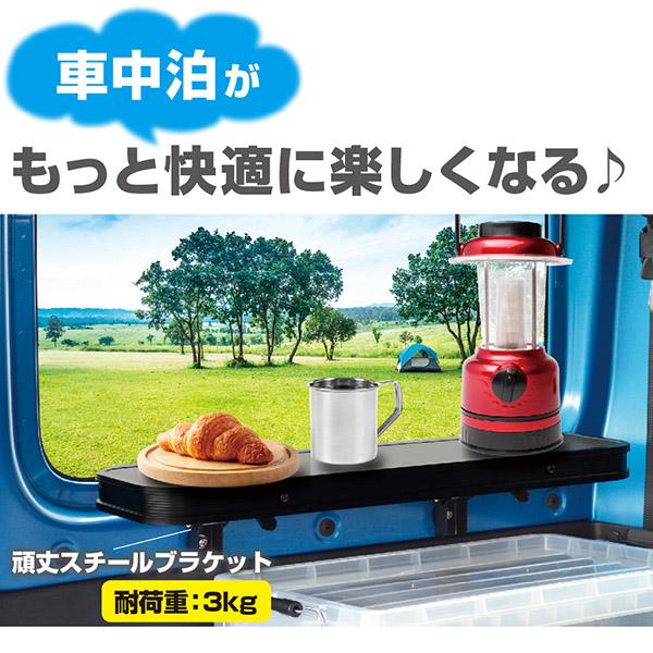 ジムニー専用/シエラ専用 折り畳みテーブルEE-222 Jimnyシエラ ジムニー専用/シエラ専用 折り畳みテーブルEE-222 Jimnyシエラ