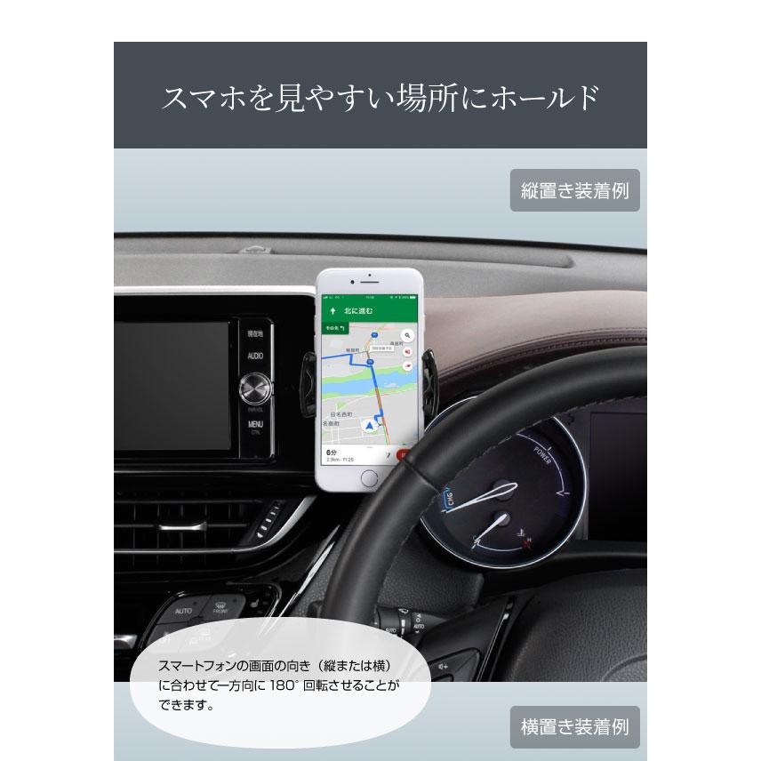 YAC(ヤック) トヨタ C‐HR専用 スマートフォンホルダー SY-C11 TOYOTA CHR ZYX11/ZYX10/NGX50 片手でワンタッチ脱着 縦横180度回転 7・9インチナビ ...