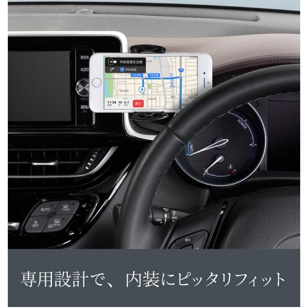 YAC(ヤック) トヨタ C‐HR専用 スマートフォンホルダー SY-C11 TOYOTA CHR ZYX11/ZYX10/NGX50 片手でワンタッチ脱着 縦横180度回転 7・9インチナビ ...