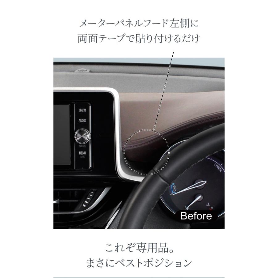 YAC(ヤック) トヨタ C‐HR専用 スマートフォンホルダー SY-C11 TOYOTA CHR ZYX11/ZYX10/NGX50 片手でワンタッチ脱着 縦横180度回転 7・9インチナビ ...