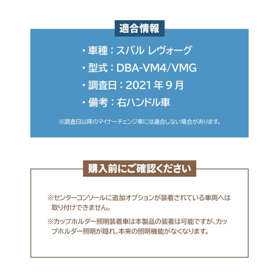 YAC(ヤック) スバル VN系 レヴォーグ専用 センターコンソールトレイ SY-SB11 小物収納 STI Sport可 カップホルダー使用可能 : スタイルマーケットYahoo!ショップ ...