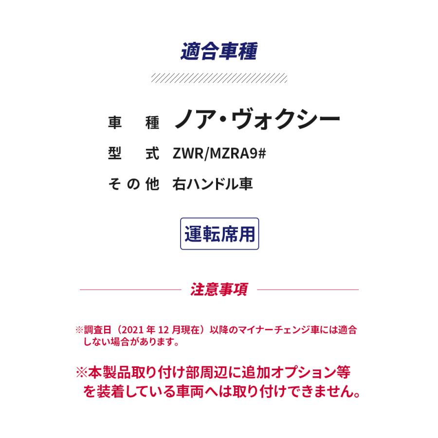 90系 ノア・ヴォクシー専用 ドリンクホルダー 運転席用 SY-NV12 新型 パーツ アクセサリー トヨタ voxy noah YAC(ヤック) :4979969012859:スタイル ...