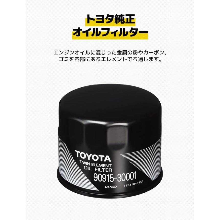 【訳あり】 TOYOTA (トヨタ) 純正部品 オイルフィルター 90915-30001 GENUINE PARTS 日本製 : スタイル ...