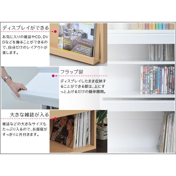 6BOXシリーズ フラップ 2枚扉／CD DVD 本収納 本棚 ディスプレイラック リビング : スタイルマーケットYahoo!ショップ - 通販 - Yahoo!ショッピング