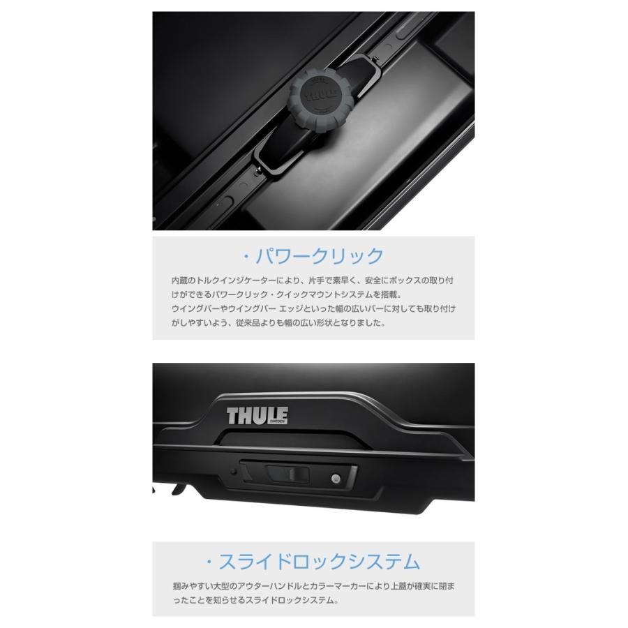 Thule（スーリー） ルーフボックス Motion XT（モーション XT） XXL チタン/ブラック TH6299/TH6299-1 自動車用 ジェットバック ルーフキャリア : スタイル ...
