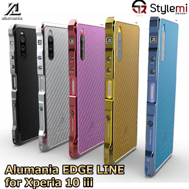 Xperia 10 iii ケース アルマニア エッジライン アルミ削り出し バンパータイプ スマホカバー Alumania EDGE LINE エクスペリア テンスリー 全5カラー ...