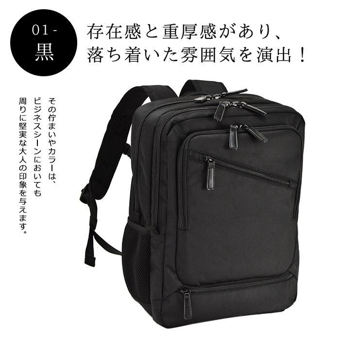 ビジネスリュック 大容量 メンズ 軽量 PC 15インチ b4 出張 キャリーオン 20l 通勤リュック B2405 新生活 プレゼント ビジネスリュック 大容量 メンズ 軽量 PC 15インチ b4 出張 キャリー