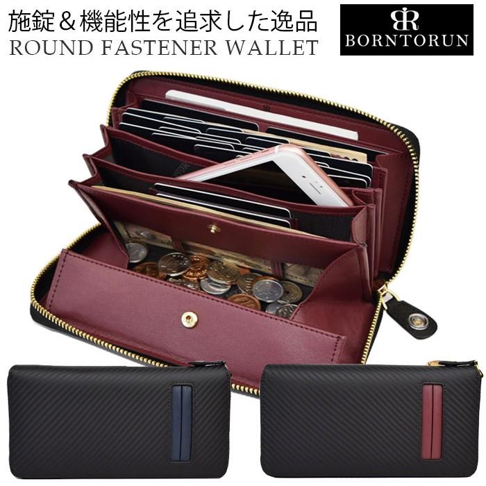 本革 長財布 メンズ 大容量 鍵付き 多機能 マルチ カーボン 本革 長財布 メンズ 大容量 鍵付き 多機能 マルチ カーボン