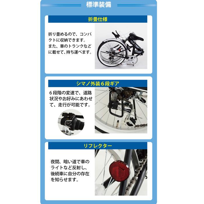 折りたたみ 自転車 20インチ FIELD CHAMP 20インチ 6段変速 折りたたみ自転車 ブラック 2022年新作 :MG-FCP206L:腕時計 アクセ 革小物 STYLE-ON ...