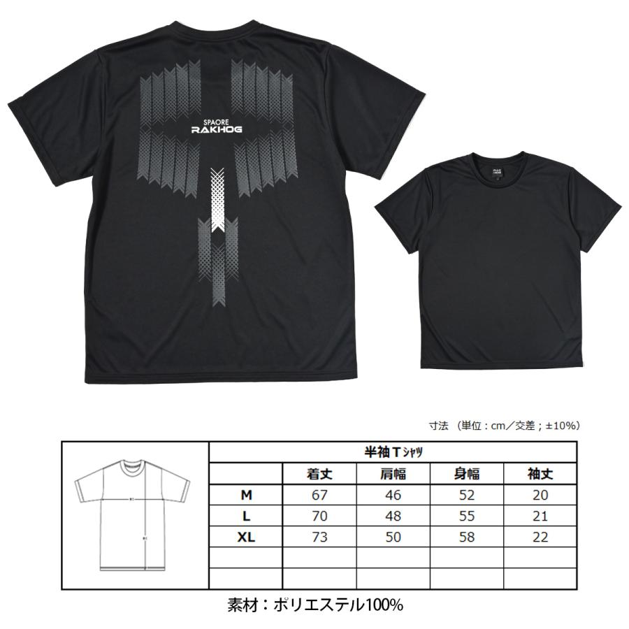 温泉鉱石 一般医療機器 日本製 リカバリーウエア 血行促進 疲労回復