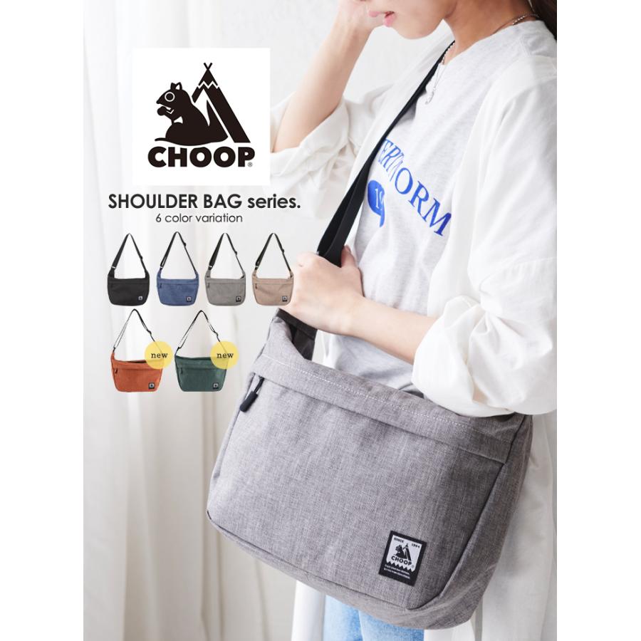 CHOOP 【映画・ドラマ使用】choop シュープ ショルダーバッグ レディース 斜めがけ 軽い Lサイズ 大きめ 大容量 撥水カジュアル アウトドア : スタイルオンバッグ - 通販 ...