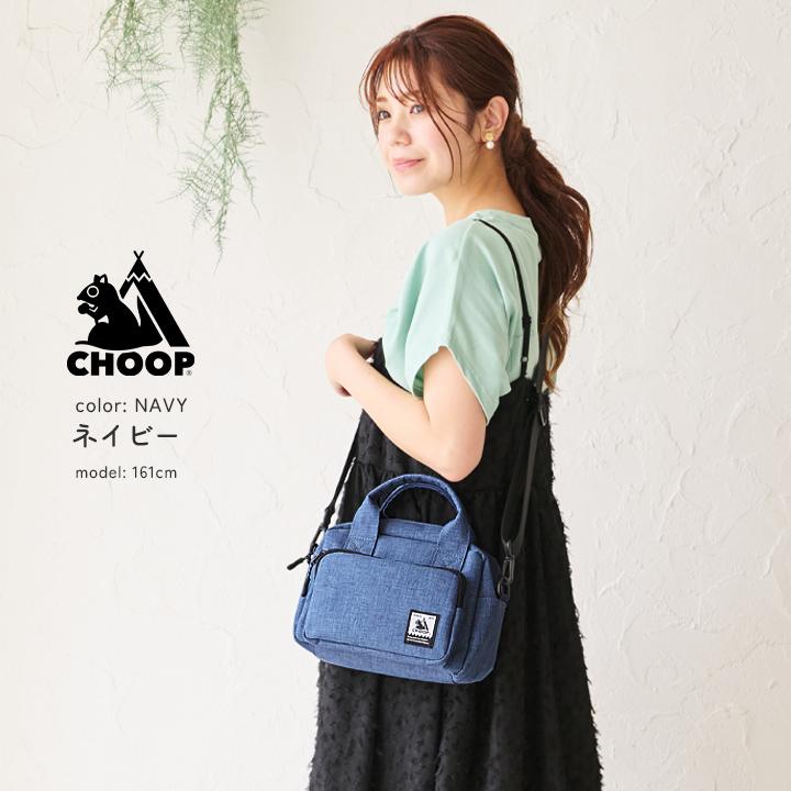CHOOP シュープ ショルダーバッグ 斜めがけ 軽量 大人 ミニボストン 2WAY 肩掛け 小さめ ミニバッグ はっ水加工 アウトドア ユニセックス : スタイルオンバッグ - 通販 ...