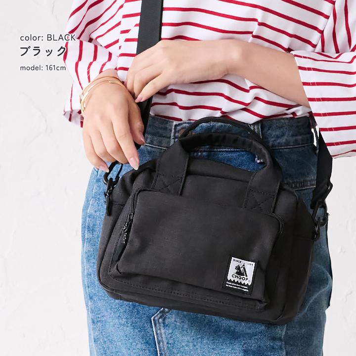 CHOOP シュープ ショルダーバッグ 斜めがけ 軽量 大人 ミニボストン 2WAY 肩掛け 小さめ ミニバッグ はっ水加工 アウトドア ユニセックス : スタイルオンバッグ - 通販 ...