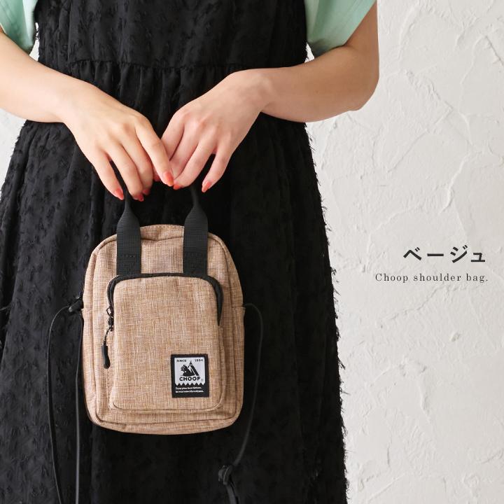 CHOOP（シュープ） ショルダーバッグ トートバッグ レディース 斜めがけ 大人 縦型 軽量 メンズ バック 鞄 かばん カバン サブバッグ : スタイルオンバッグ - 通販 - Yahoo ...