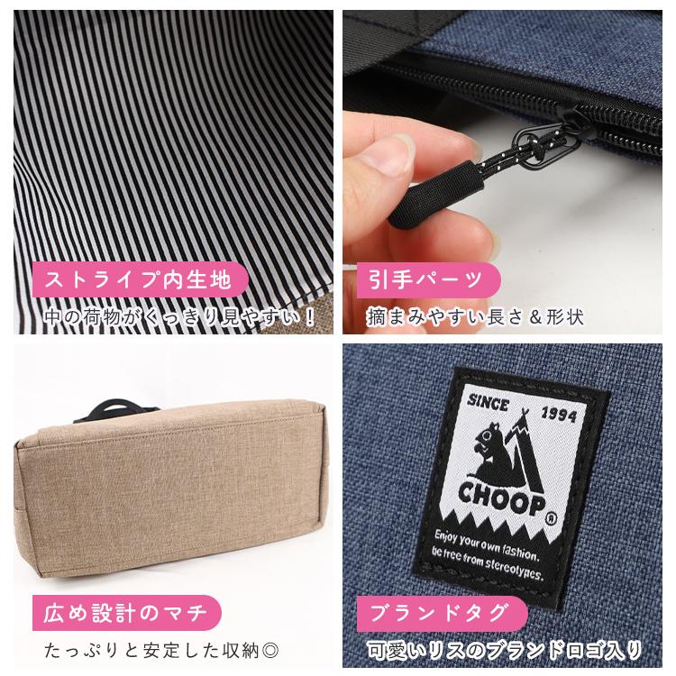 CHOOP シュープ トートバッグ レディース 仕切り 大きめ ファスナー付き A4 軽量 撥水 通勤 通学 肩掛け マグネット ポリキャンバス : スタイルオンバッグ - 通販 ...