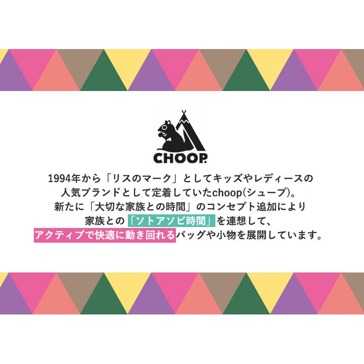 CHOOP choop シュープ ボディバッグ レディース メンズ ウエストポーチ 撥水加工 ポリエステル 軽量 シンプル リス マーク ...