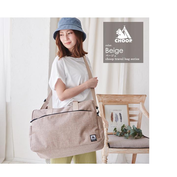 CHOOP 【映画・ドラマ使用】CHOOP シュープ 2way ボストンバッグ レディース ショルダーバッグ メンズ キャリーオン 旅行 軽量 撥水 大容量 11ポケット 修学旅行 ...
