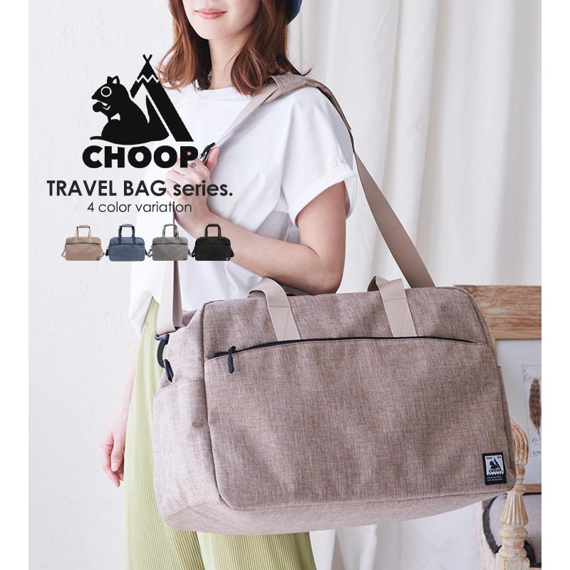 CHOOP 【映画・ドラマ使用】CHOOP シュープ 2way ボストンバッグ レディース ショルダーバッグ メンズ キャリーオン 旅行 軽量 撥水 大容量 11ポケット 修学旅行 ...