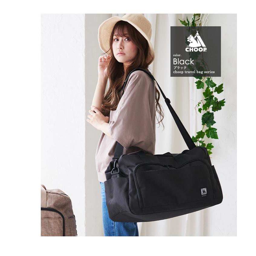 CHOOP 【映画・ドラマ使用】CHOOP シュープ ボストンバッグ レディース ショルダーバッグ キャリーオン 撥水 大容量 スポーツ 11ポケット : スタイルオンバッグ - 通販 ...