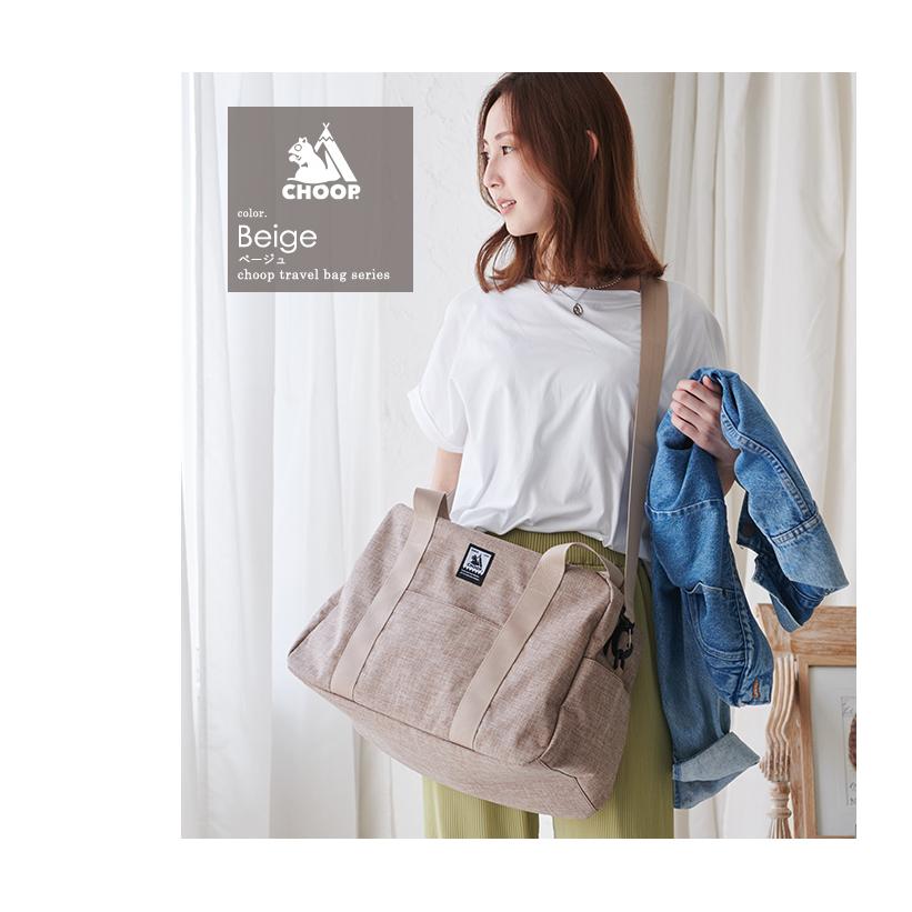 CHOOP シュープ 3way バッグ レディース ボストンバッグ ショルダーバッグ メンズ キャリーオン スポーツ 大容量 10ポケット 中学生 軽量 : スタイルオンバッグ - 通販 ...