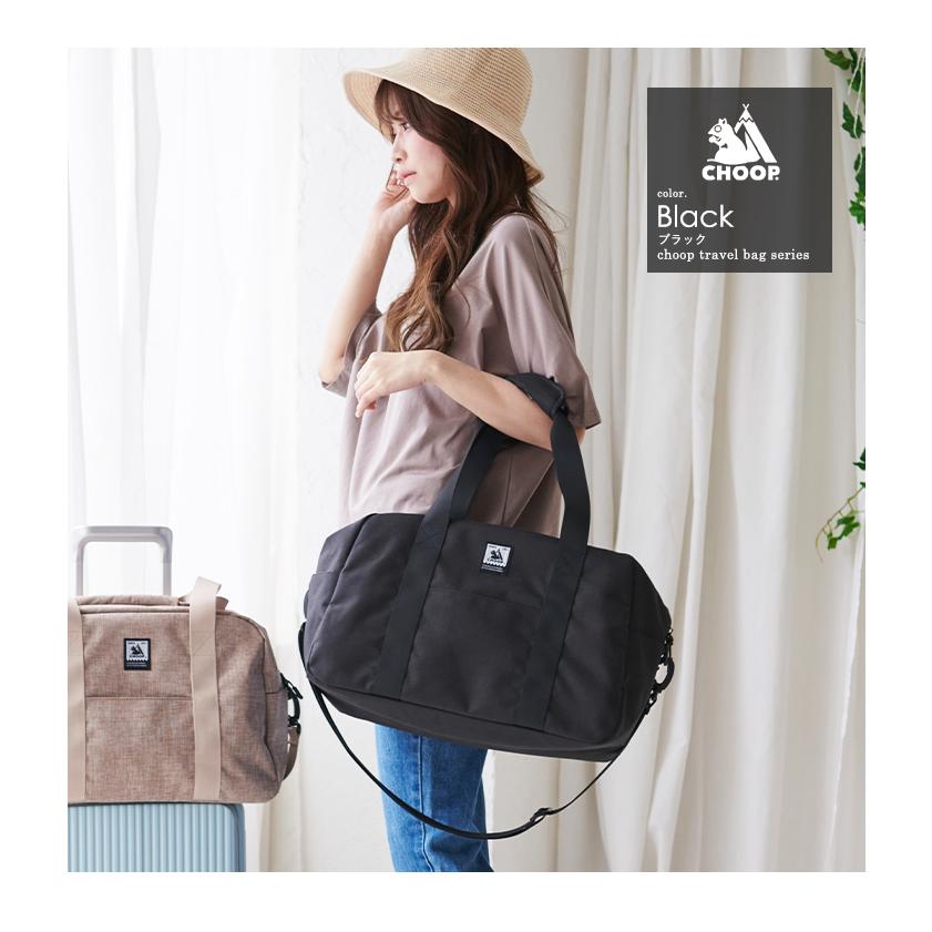 CHOOP シュープ 3way バッグ レディース ボストンバッグ ショルダーバッグ メンズ キャリーオン スポーツ 大容量 10ポケット 中学生 軽量 : スタイルオンバッグ - 通販 ...