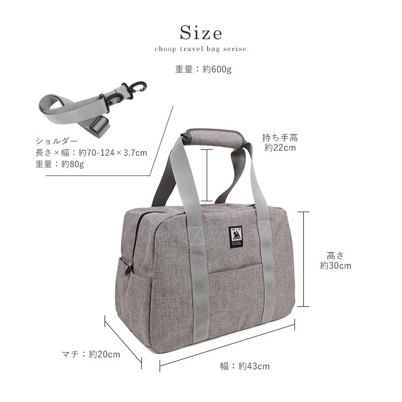 CHOOP シュープ 3way バッグ レディース ボストンバッグ ショルダーバッグ メンズ キャリーオン スポーツ 大容量 10ポケット 中学生 軽量 : スタイルオンバッグ - 通販 ...