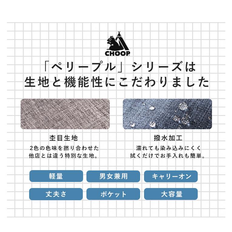 CHOOP シュープ 3way バッグ レディース ボストンバッグ ショルダーバッグ メンズ キャリーオン スポーツ 大容量 10ポケット 中学生 軽量 : スタイルオンバッグ - 通販 ...