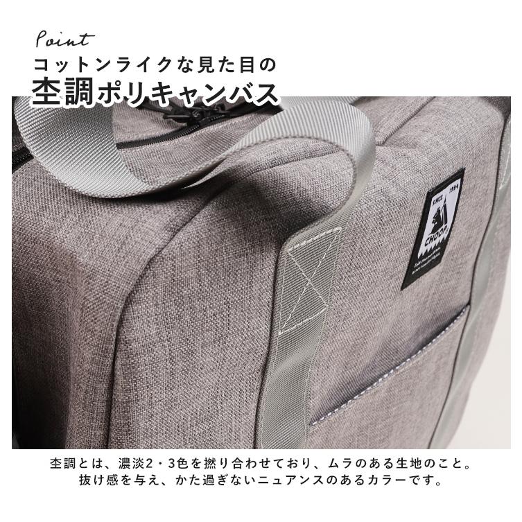 CHOOP シュープ 3way バッグ レディース ボストンバッグ ショルダーバッグ メンズ キャリーオン スポーツ 大容量 10ポケット 中学生 軽量 : スタイルオンバッグ - 通販 ...