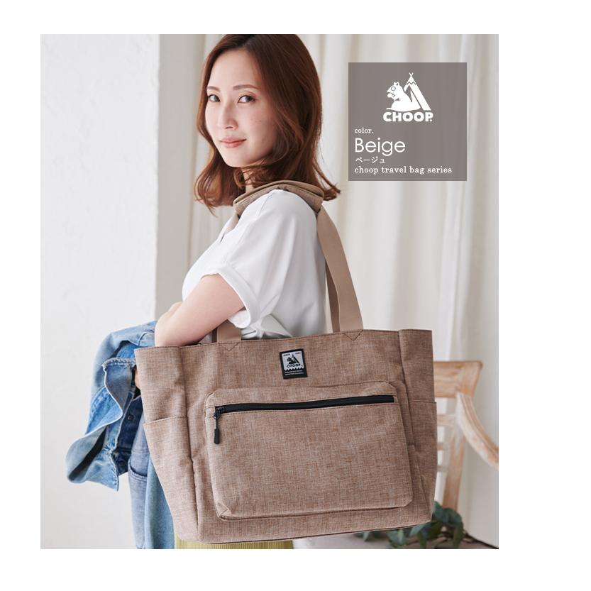 CHOOP シュープ バッグ トートバッグ レディース キャリーオン はっ水 a4 軽い 大容量 大きめ ポケット多い 旅行 通勤 通学 : スタイルオンバッグ - 通販 - Yahoo!ショッピング