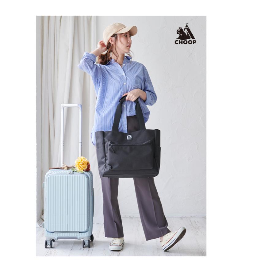 CHOOP シュープ バッグ トートバッグ レディース キャリーオン はっ水 a4 軽い 大容量 大きめ ポケット多い 旅行 通勤 通学 : スタイルオンバッグ - 通販 - Yahoo!ショッピング