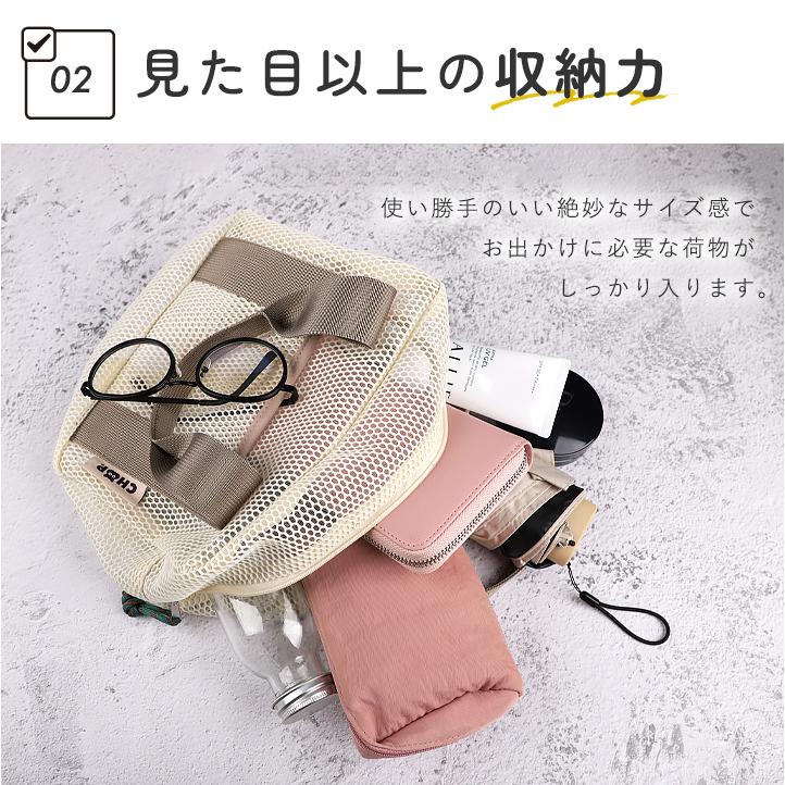 CHOOP choop シュープ トートバッグ レディース ユニセックス メンズ 小さめ かわいい メッシュバッグ 軽量 アウトドア 海 プール スパ 旅行 温泉 s5 : スタイルオンバッグ ...