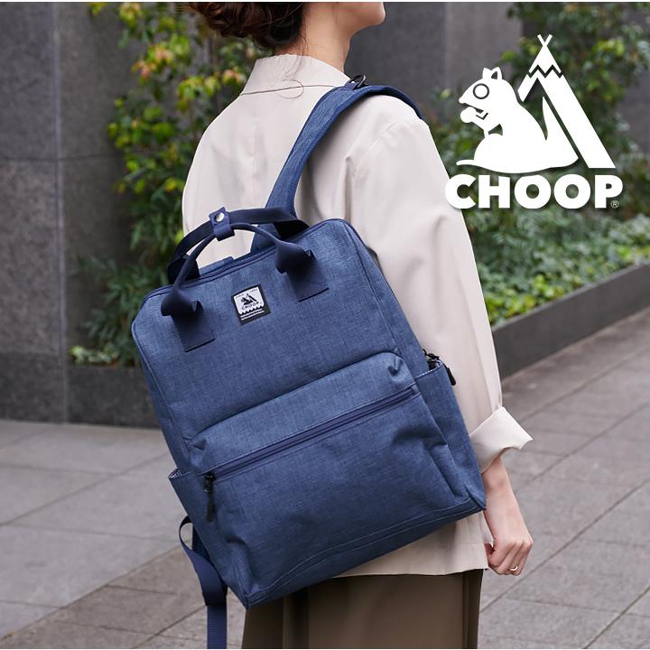 CHOOP リュック レディース 大容量 軽量 2WAY バックパック メンズ A4 通勤 通学 旅行 出張 撥水 キャリーオン 持ち手 可愛い おしゃれ リュックサック : スタイルオン ...
