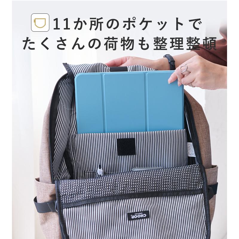 CHOOP リュック バックパック レディース メンズ 撥水 通勤 ビジネスリュック リュックサック pc パソコン収納 クッションポケット 13.3インチ : スタイルオンバッグ - 通販 ...