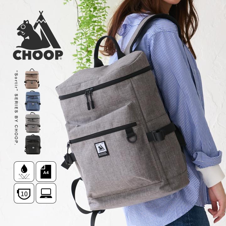CHOOP リュック バックパック レディース メンズ 通勤 ビジネスリュック 大きめ 大容量 リュックサック pc パソコン収納 撥水 多機能 13.3インチ : スタイルオンバッグ ...