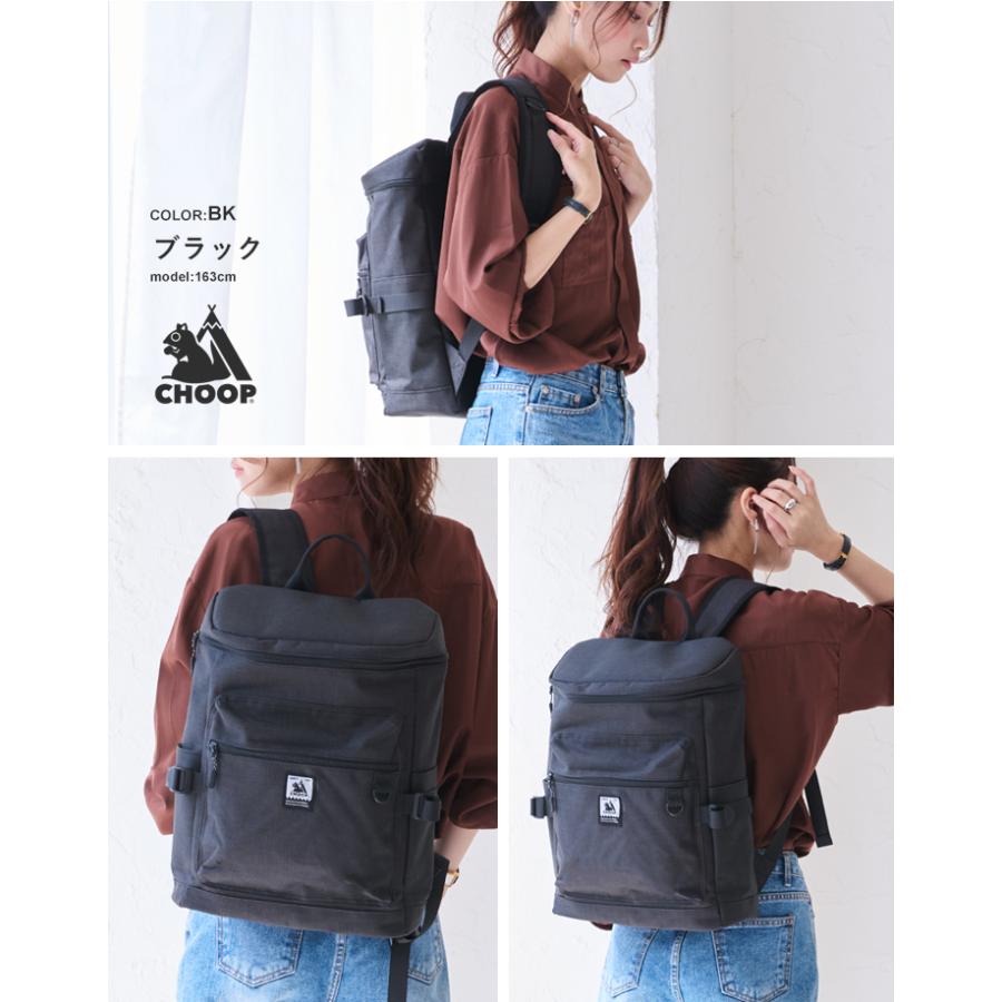 CHOOP リュック バックパック レディース メンズ 通勤 ビジネスリュック 大きめ 大容量 リュックサック pc パソコン収納 撥水 多機能 13.3インチ : スタイルオンバッグ ...