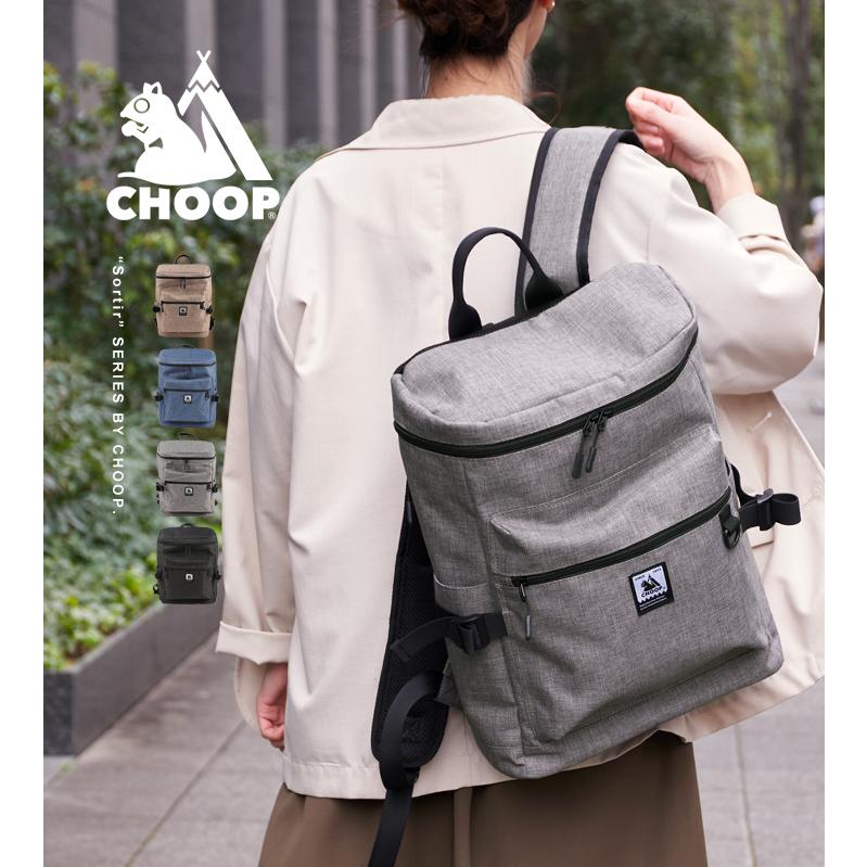 CHOOP リュック バックパック レディース メンズ 通勤 ビジネスリュック 大きめ 大容量 リュックサック pc パソコン収納 撥水 多機能 13.3インチ : スタイルオンバッグ ...