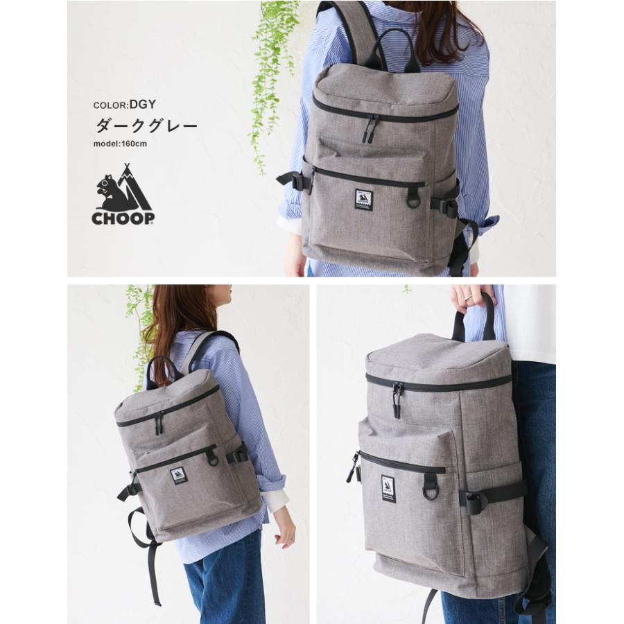 CHOOP リュック バックパック レディース メンズ 通勤 ビジネスリュック 大きめ 大容量 リュックサック pc パソコン収納 撥水 多機能 13.3インチ : スタイルオンバッグ ...