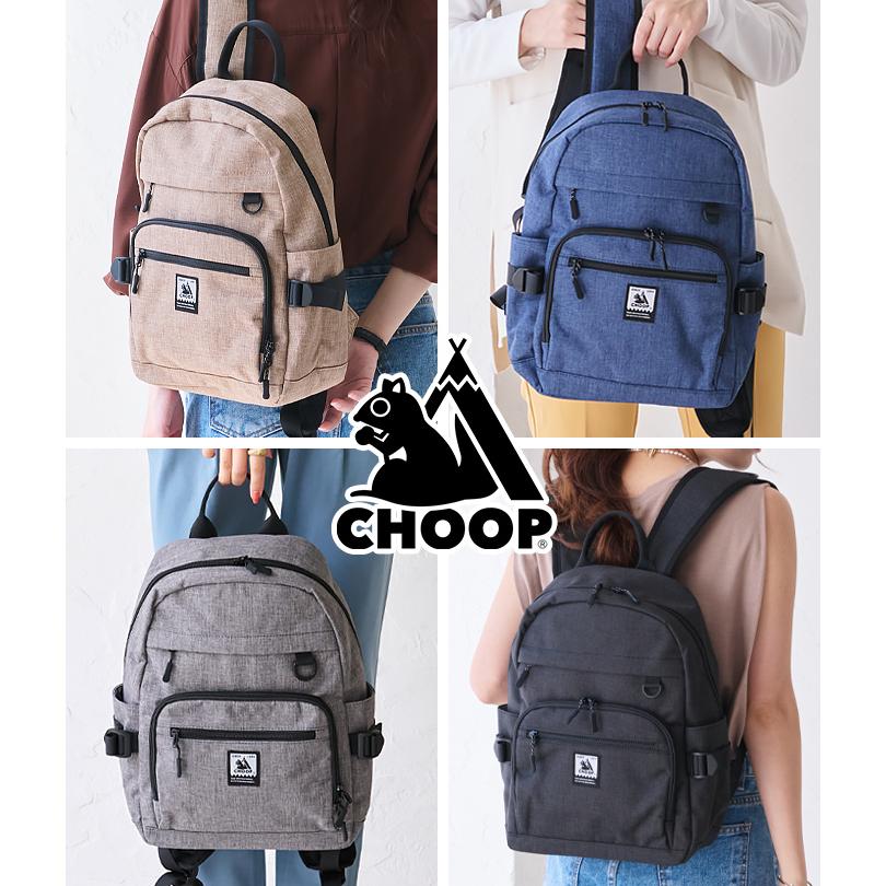 CHOOP リュック レディース 小さめ 軽量 バックパック メンズ A4 通勤 通学 旅行 pc収納 ポケット 撥水 キャリーオン 可愛い おしゃれ : スタイルオンバッグ - 通販 ...