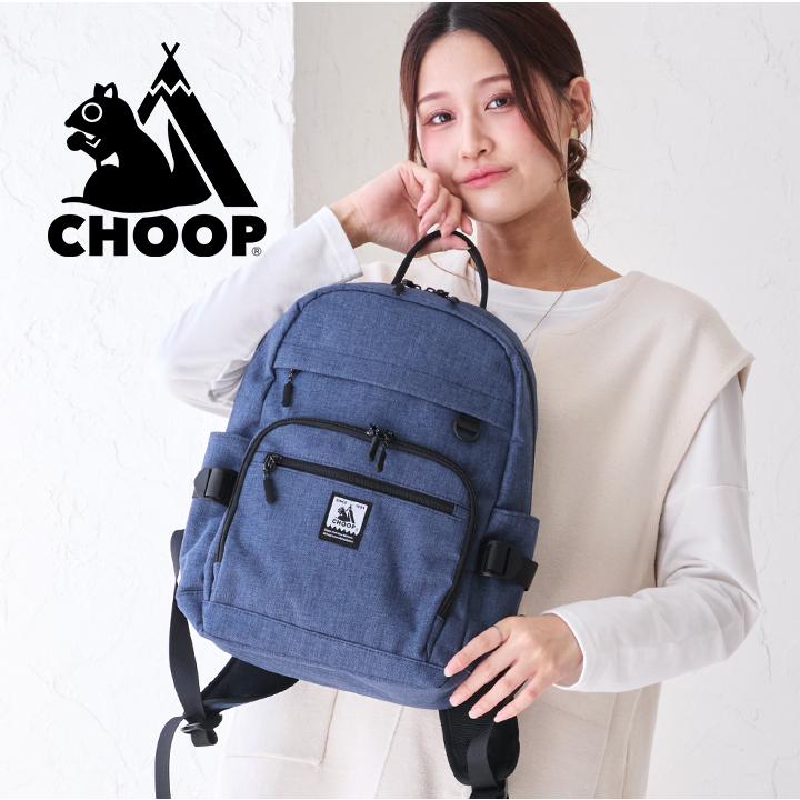 CHOOP リュック レディース 小さめ 軽量 バックパック メンズ A4 通勤 通学 旅行 pc収納 ポケット 撥水 キャリーオン 可愛い おしゃれ : スタイルオンバッグ - 通販 ...