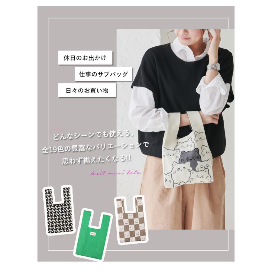 トートバッグ レディース ニットバッグ ミニ トート 小さめ エコバック マルシェバック 韓国 ネコ ストライプ 柄 無地 おしゃれ :jy-519:スタイルオンバッグ - 通販 ...