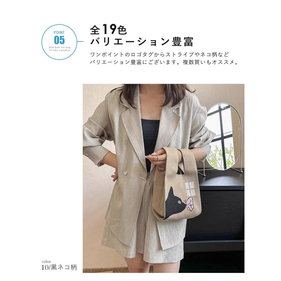 トートバッグ レディース ニットバッグ ミニ トート 小さめ エコバック マルシェバック 韓国 ネコ ストライプ 柄 無地 おしゃれ :jy-519:スタイルオンバッグ - 通販 ...