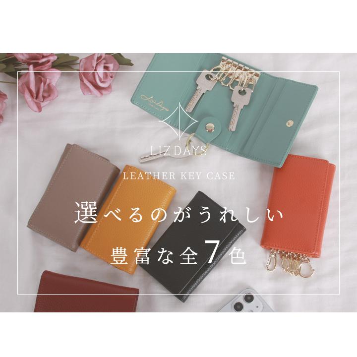 LIZDAYS 【映画・ドラマ使用】リズデイズ 本革キーケース lz-613 LIZDAYS 【映画・ドラマ使用】リズデイズ 本革キーケース lz-613