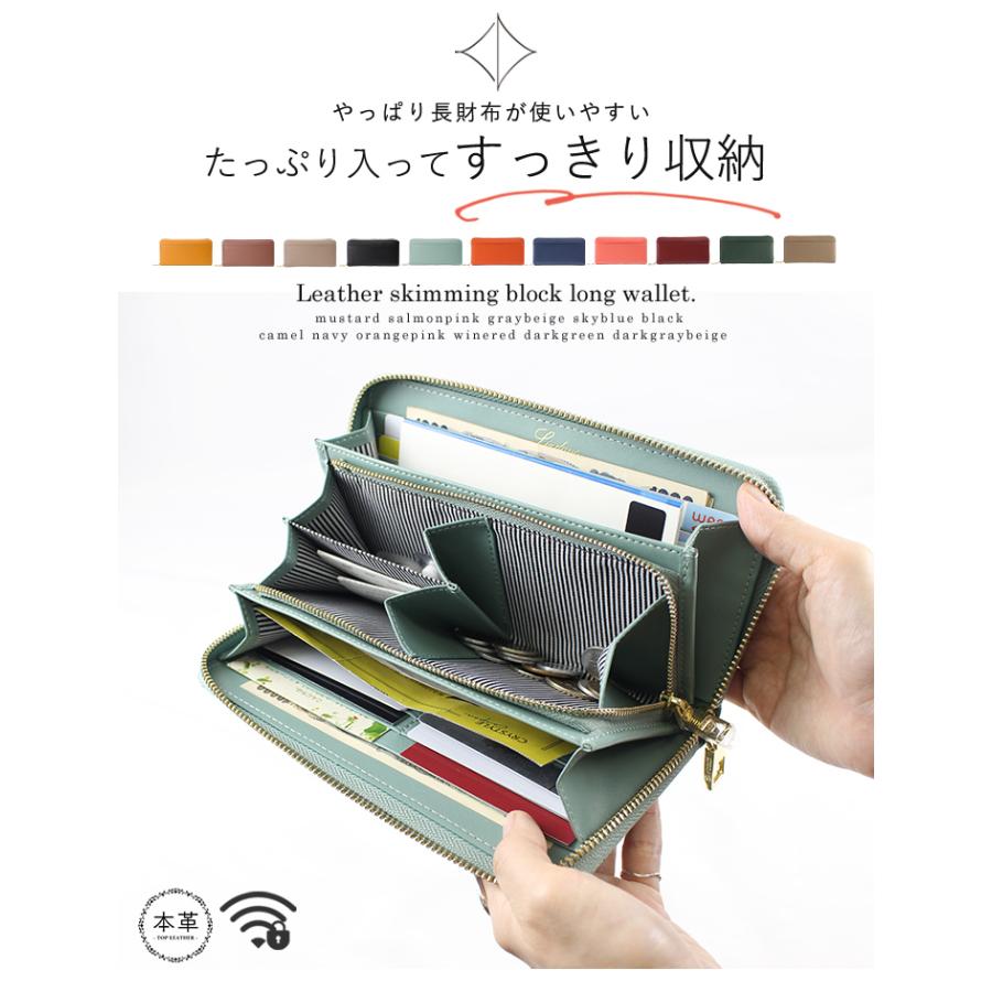 LIZDAYS 長財布 レディース 小銭入れ仕切りあり 大容量 本革 上質な牛革 シンプル スキミング防止 FRID 通帳入る ラウンドファスナー liz06 : スタイルオンバッグ - 通販 ...