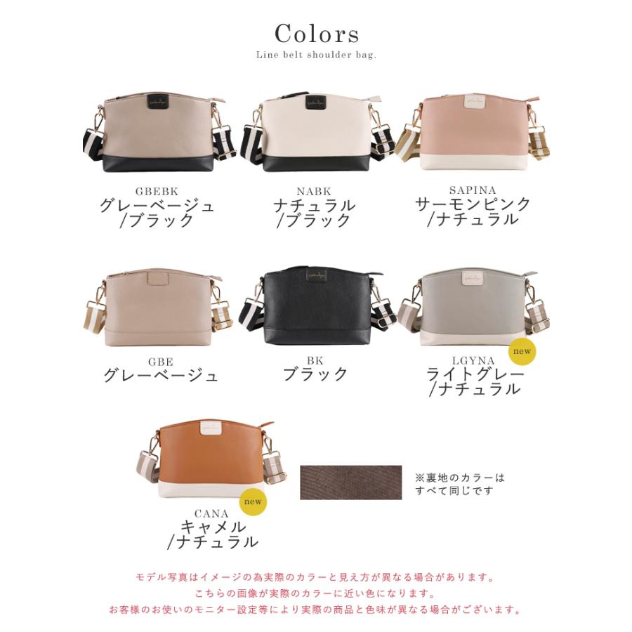 LIZDAYS ショルダーバッグ レディース 軽量 小さめ ラインテープ LIZDAYS ショルダーバッグ レディース 軽量 小さめ ラインテープ
